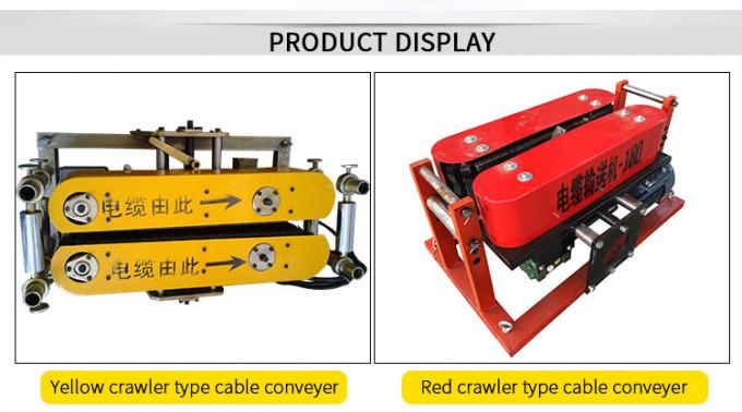 Electric Cable Pusher Machine for 30-200mm Cables